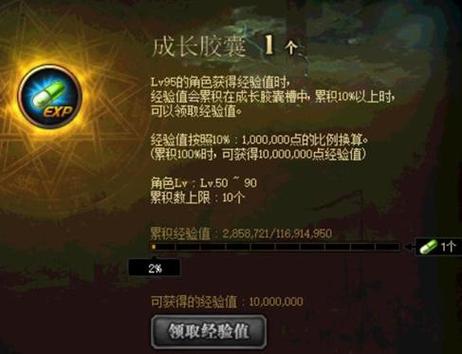dnf玩一会就卡顿图标