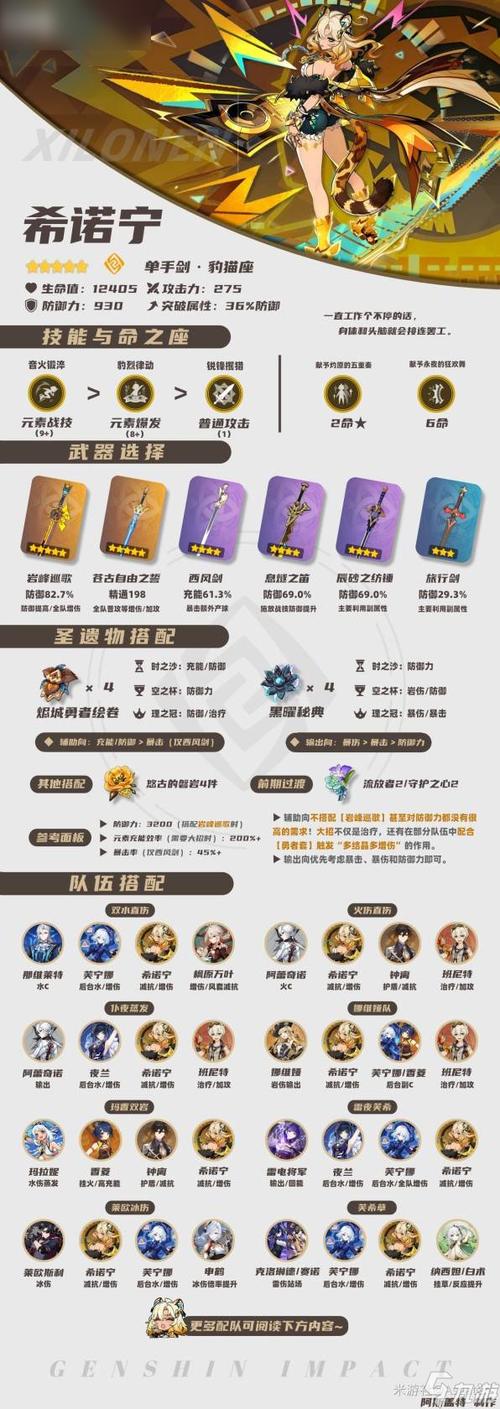 原神手游最低配置要求图标