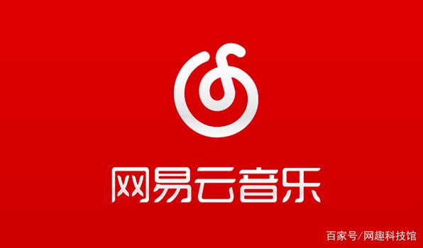 网络音乐图标