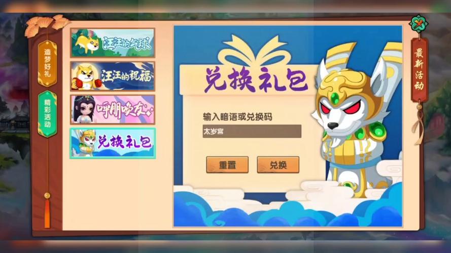 造梦无双修改器手机版图标