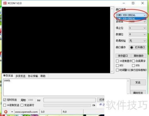 com接口图标