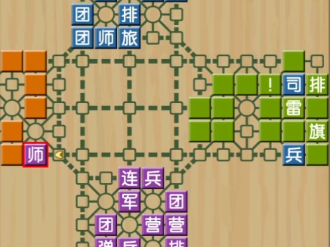 四国大战军棋手机版图标