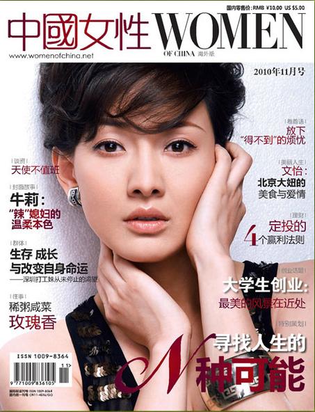 适合中年女性的杂志图标