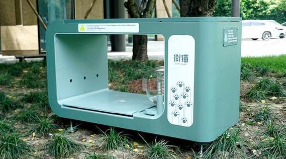 深圳市街猫科技有限公司截图
