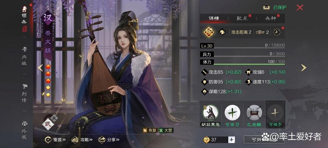 率土之滨s3平民黑科技图标