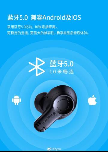 小米音响一连接网络就断图标