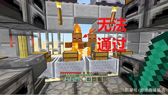 我的世界防御机制图标