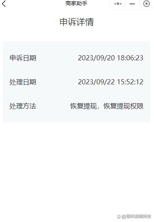 cf交易所上架延迟图标