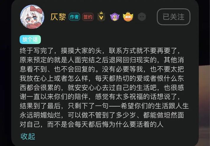 快点阅读怎么写网文不写对话图标