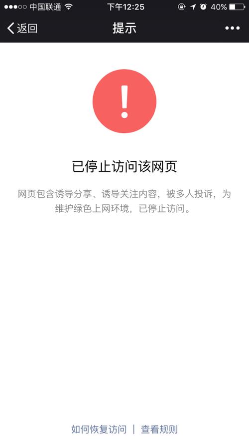 手机扫码扫不上 模糊截图