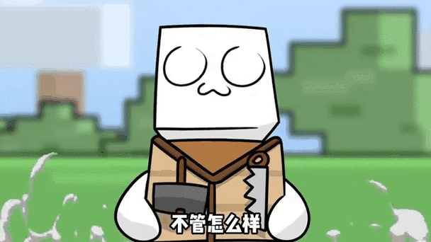 我的世界搞笑视频动画图标