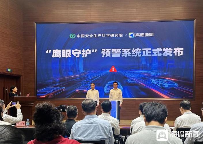 知道异常行为提醒一次图标