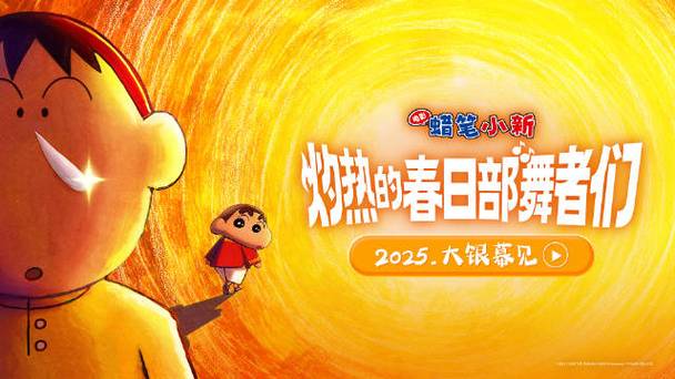 2025小新灼热版百度网盘图标