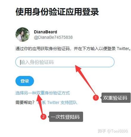 登录验证失败怎么回事图标