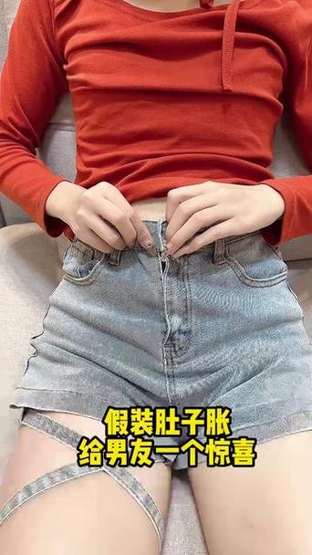 美女肚子一秒变大视频图标