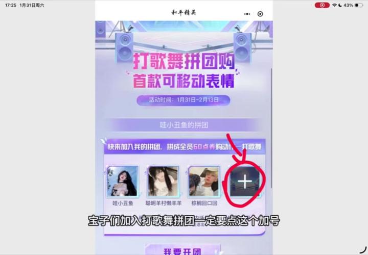打歌舞现在还能买吗图标