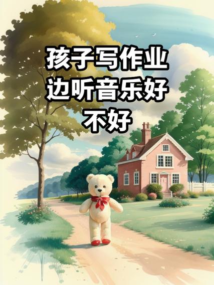 充电边听音乐对手机的危害图标