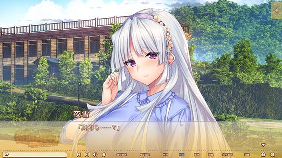galgame甜蜜夏日攻略图标