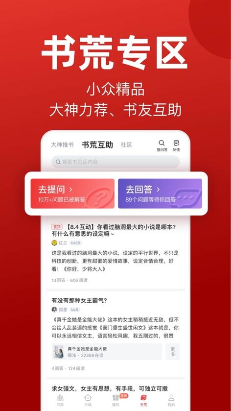 追书大师旧版本使用方法图标