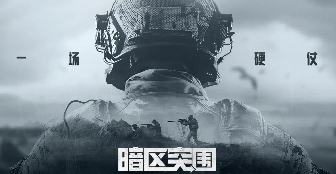 暗区突围s1到s16赛季图片图标