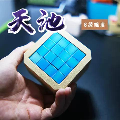 机关盒子解密游戏截图