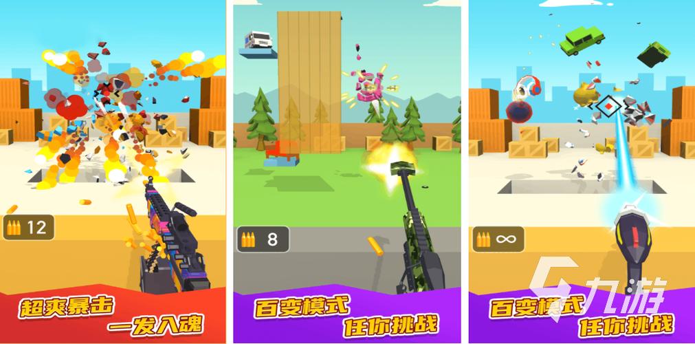枪王传说无限钻石版图标