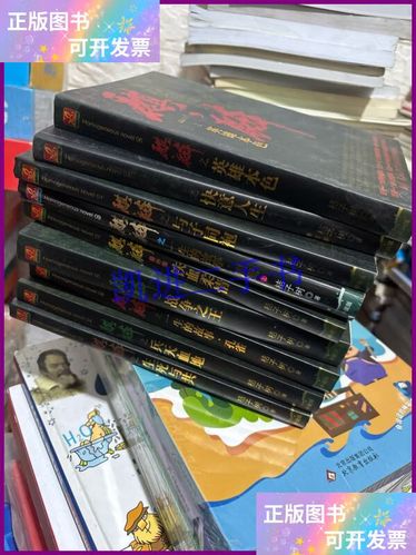 麒麟小说桔子树图标