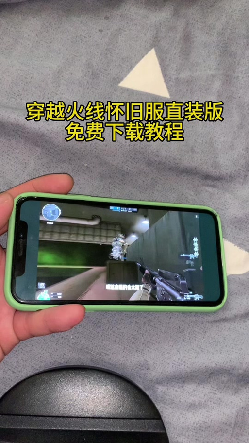 cf如何放大屏幕图标