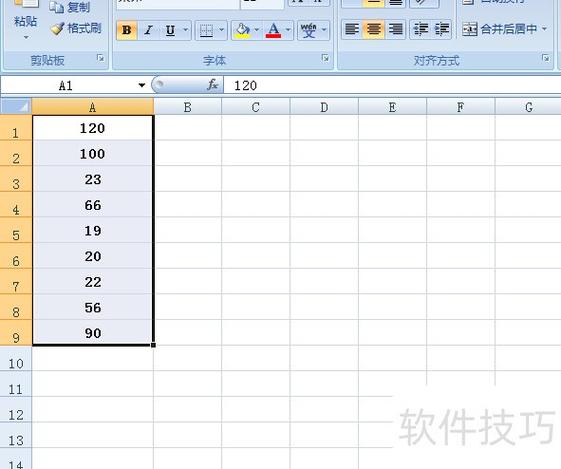 表格里数字之间有空格截图