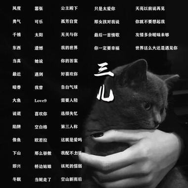 tt语音炸房歌单图标