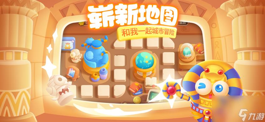保卫萝卜3礼包兑换码图标