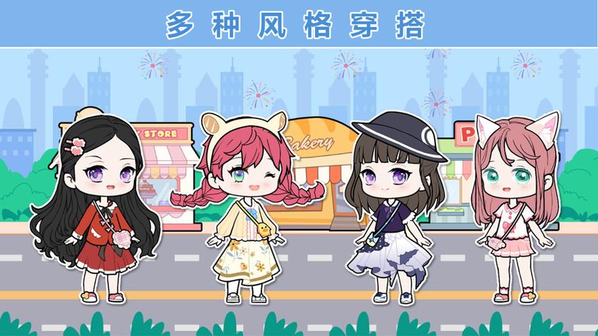 装扮小屋破解版无限金币ios图标