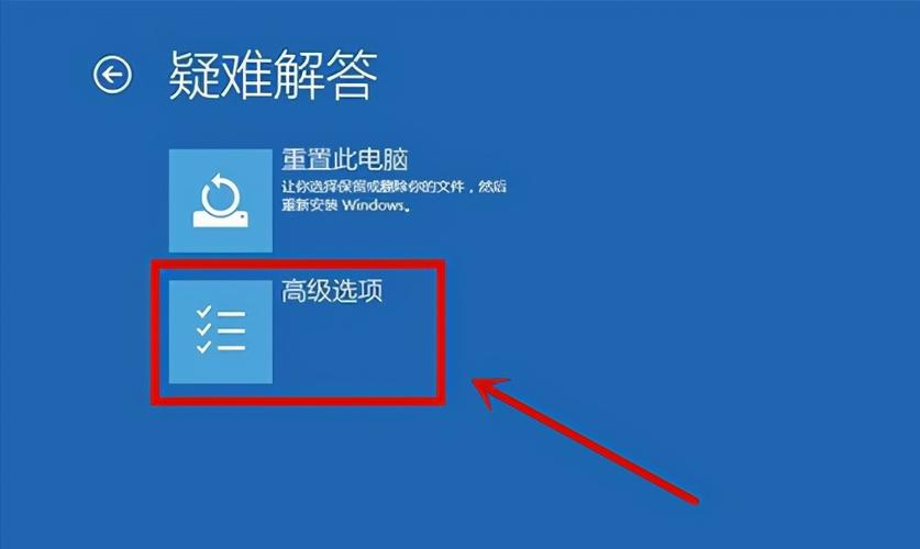 联想笔记本win10开机黑屏图标