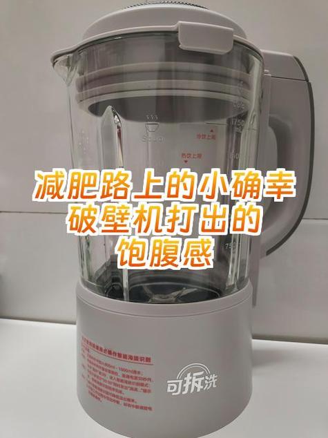 破壁机小米粥水和米的比例