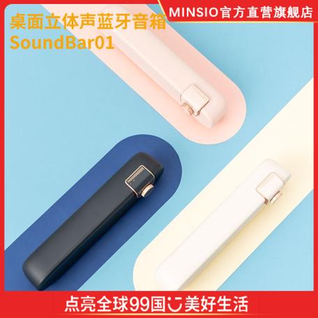 名创优品音响说明书图标