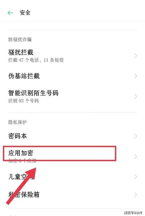 相册隐私密码忘了怎么办oppo手机图标