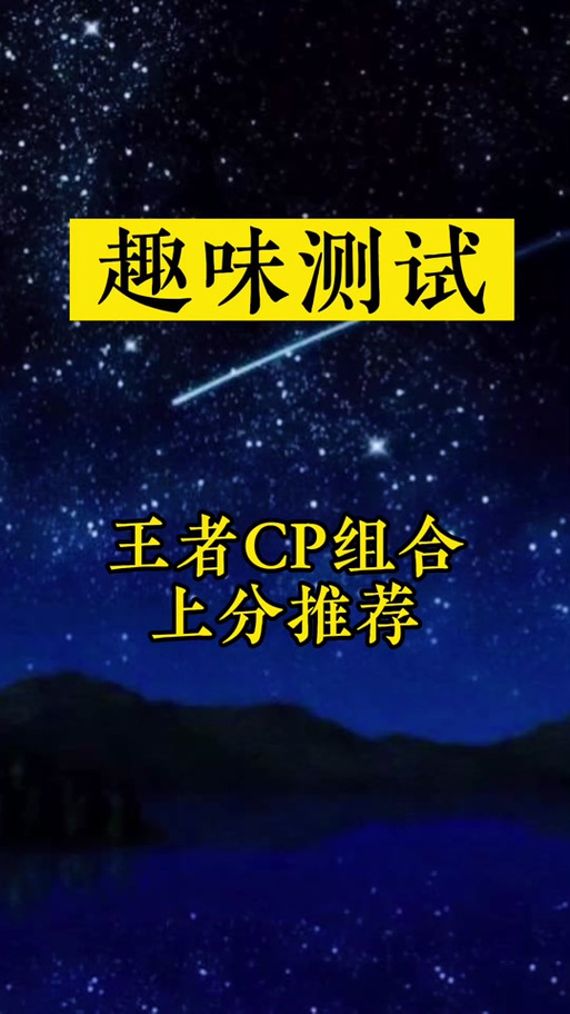 抖音小游戏王者军团攻略图标