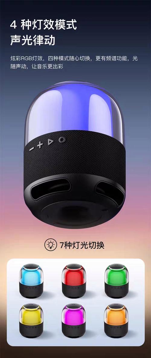 小度炫彩版音箱的特点图标