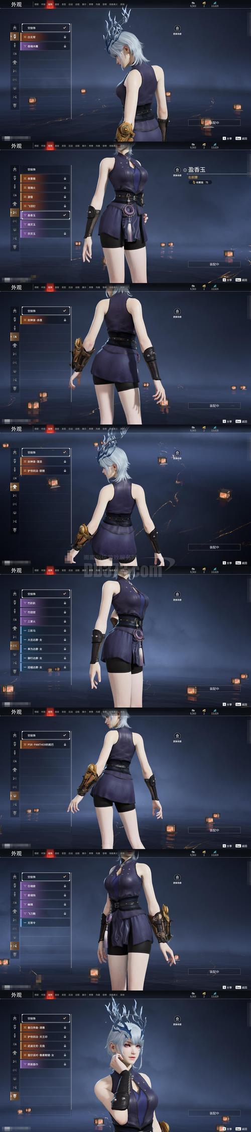 血长空无限金币内购破解版