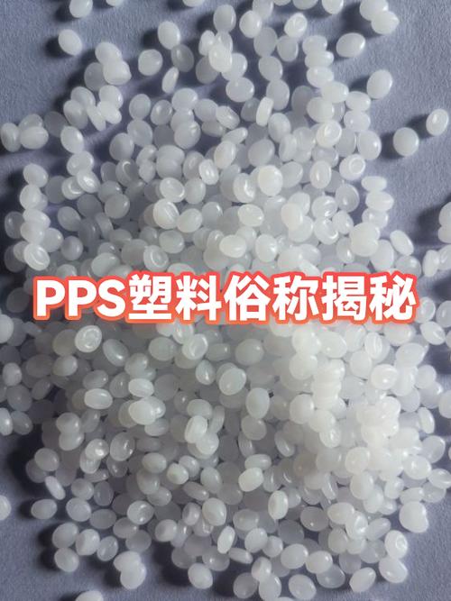 PPS俗称叫什么图标