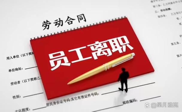 国家对下岗职工新政策图标