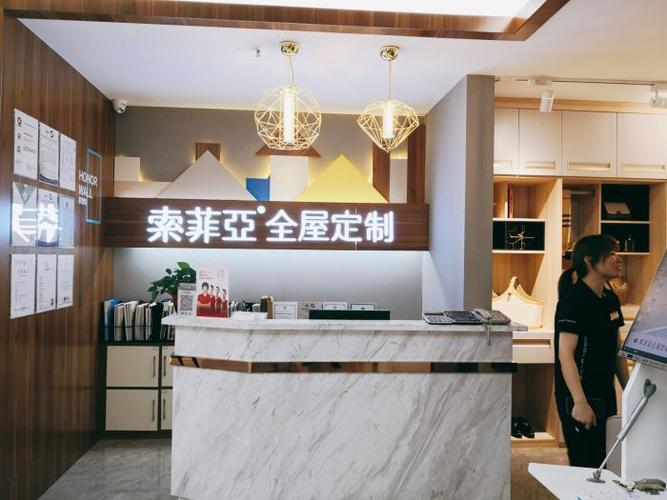 索菲亚装修公司怎么样