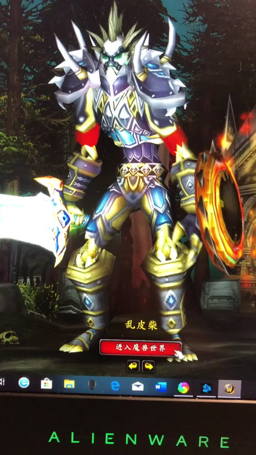 魔兽世界怎么切换世界频道图标