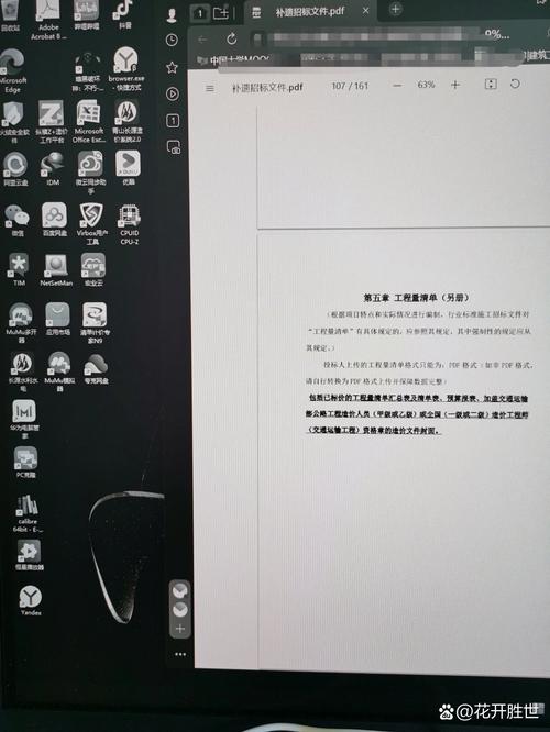 电子书模式