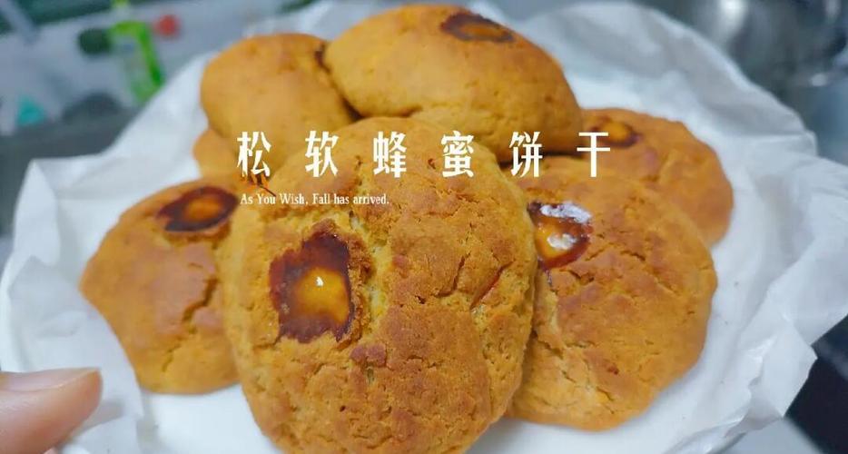 如何制作饼干图标