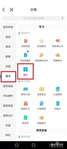 副卡要激活才能用吗