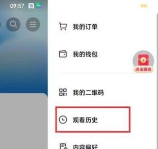 如何查看火山号