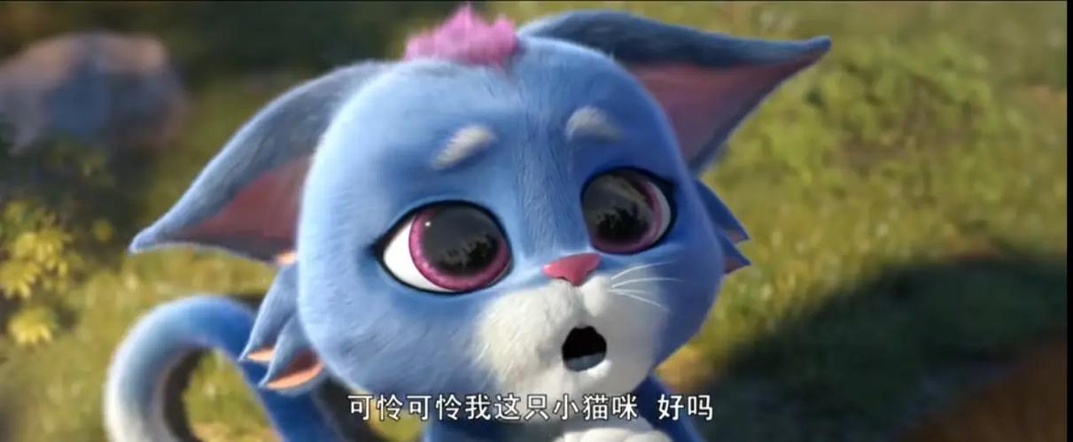 熊出没·重返地球截图
