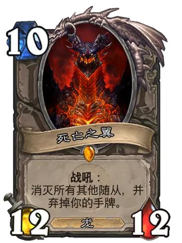 炉石传说图标