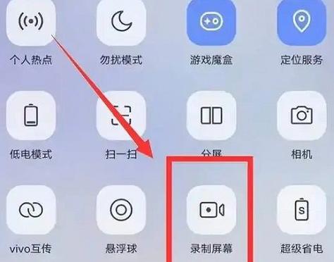 锁屏的时候怎么录屏截图